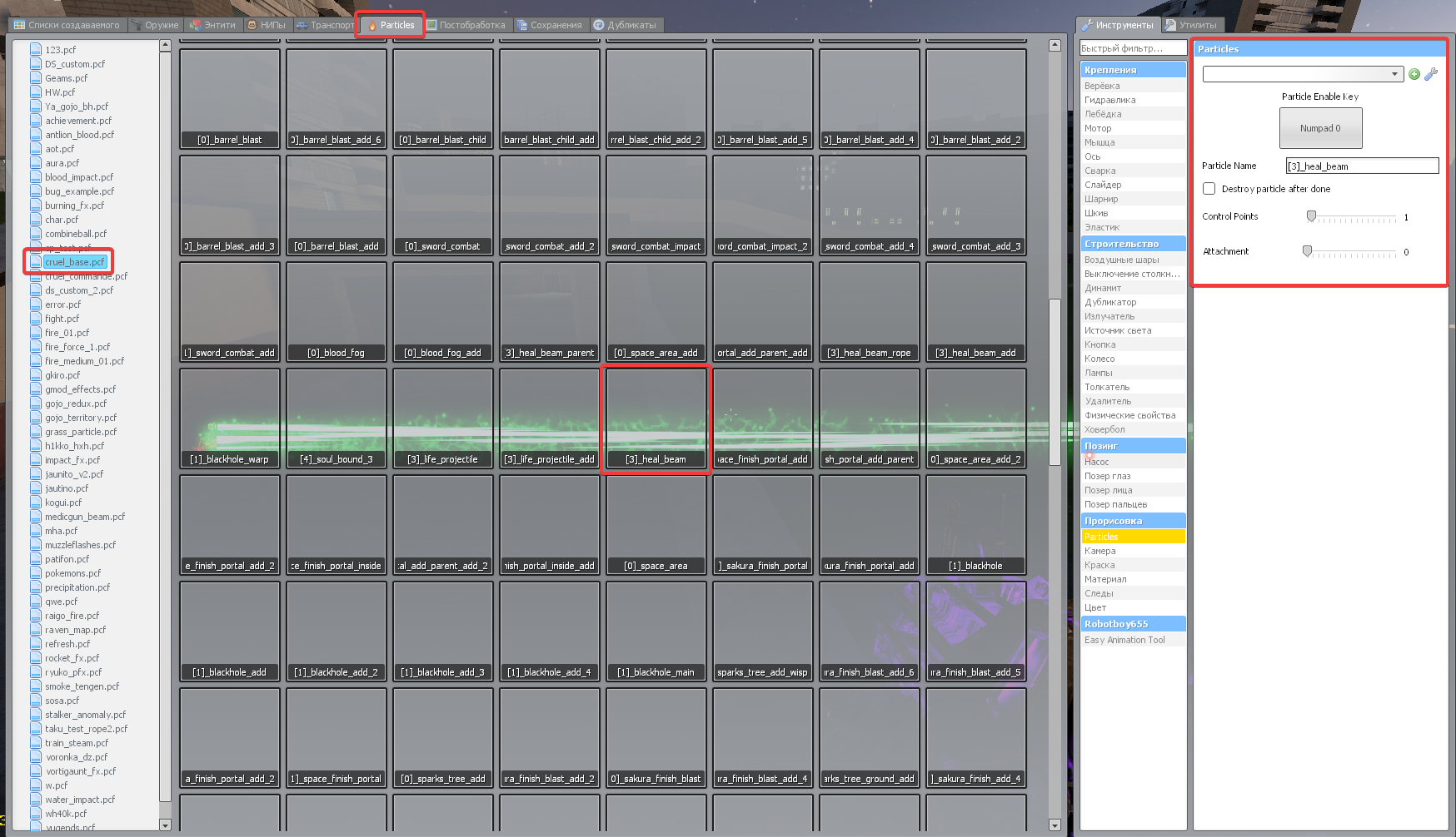 Steam Workshop::Cruelwxrld - Particle Effects